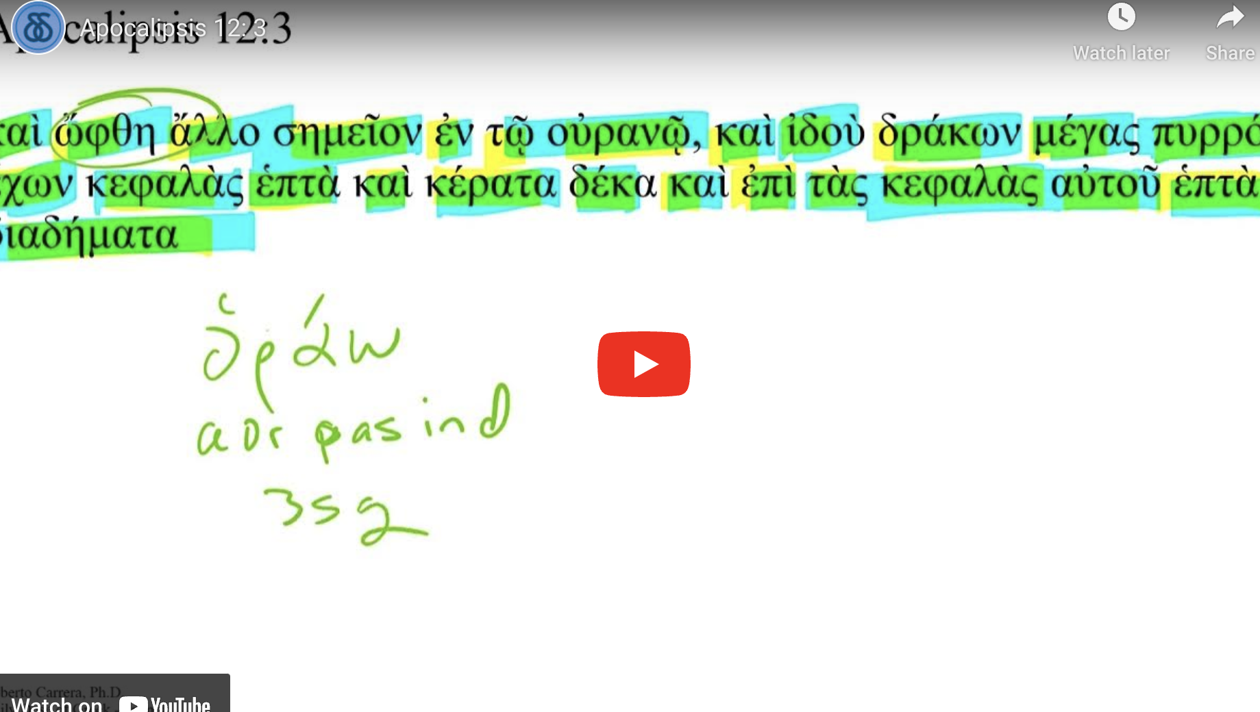 Apocalipsis 12 3 Dosis Griego
